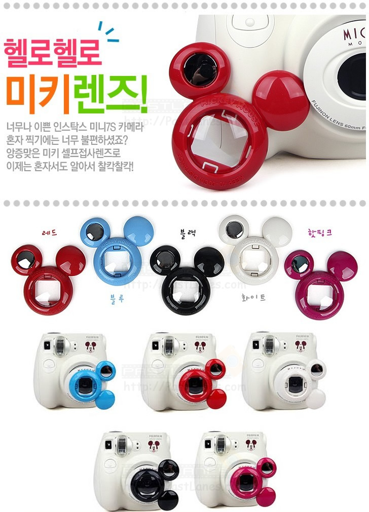 Mini 7S / Mini 8 Mickey Close-Up Lens & Mirror (Macro Lens)